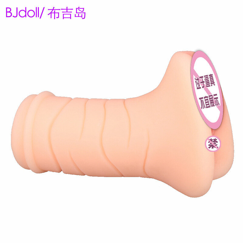 BJDOLL Phuket Island, беспилотный торговый автомат, знаменитые товары для взрослых, японская перевернутая форма, хит