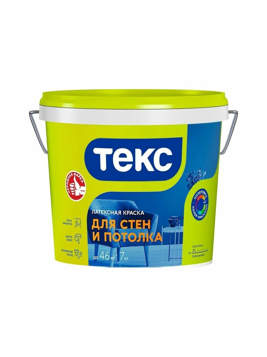 Латексная краска для стен и потолка 7кг, глубокоматовая, белая, Текс