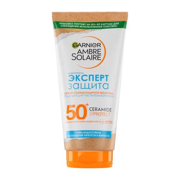 Молочко Garnier Ambre Solaire легкое солнцезащитное Эксперт Защита SPF50+ гипоаллергенный водостойкий 175мл