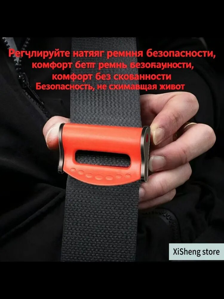 Светящийся Ограничитель (2шт), фиксатор, зажим для крепления ремня безопасности автомобильного