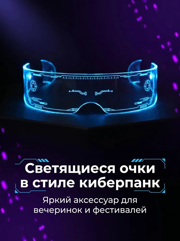 Солнцезащитные очки