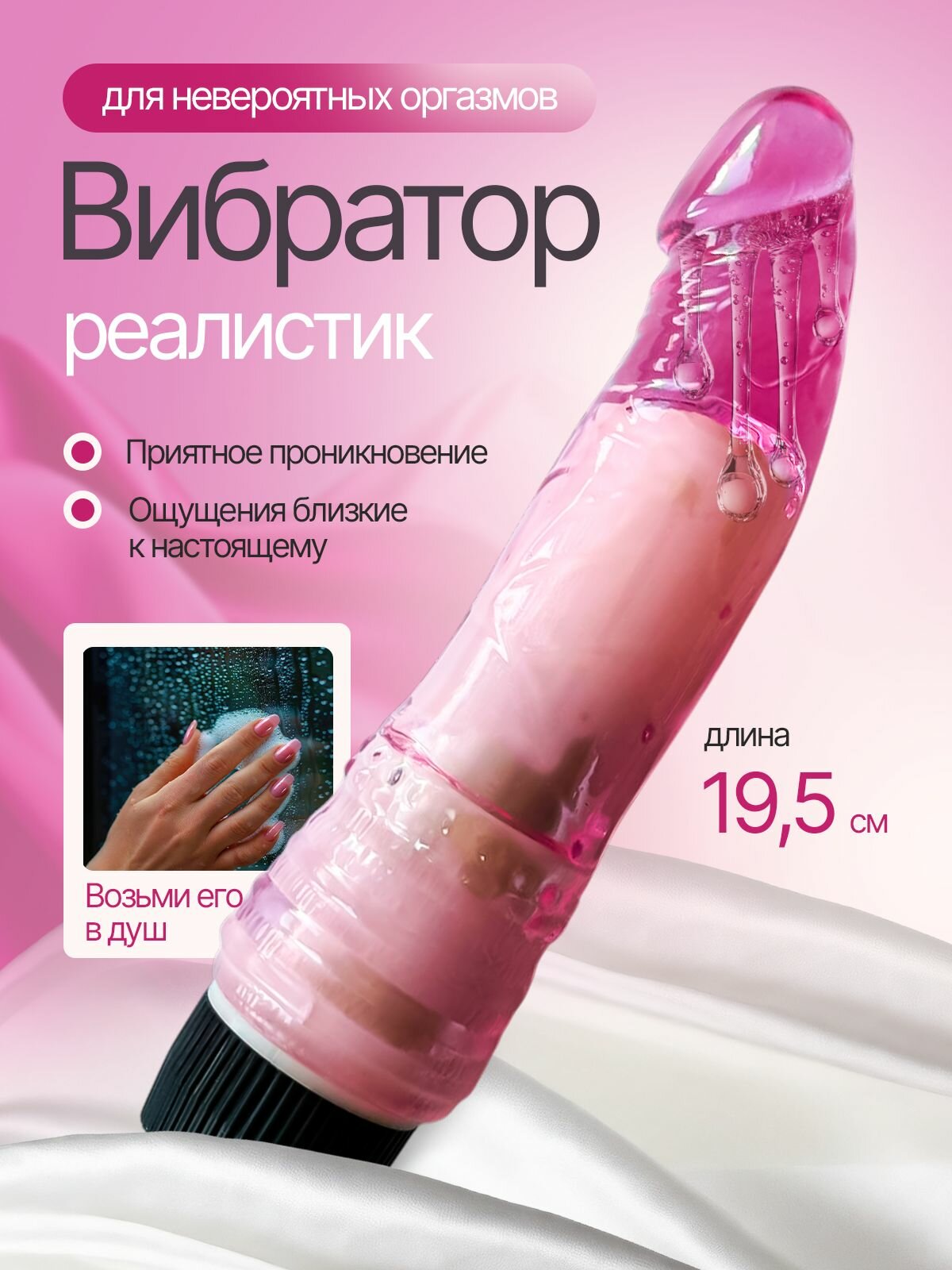 Вибратор реалистик 10 режимов, USB, водонепроницаемый, с функцией нагрева