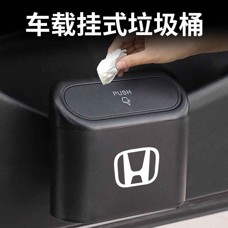 Автомобильный мусорный контейнер для Honda с креплением на дверь, компактная сумка-органайзер для спинки сиденья с