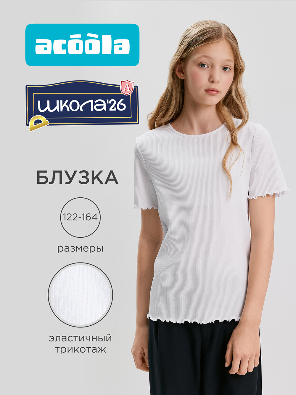 Футболка