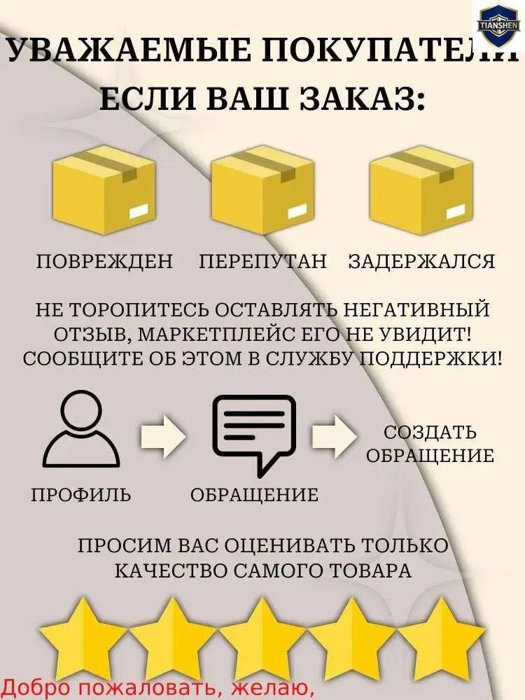 Роллерсерф — фото 1