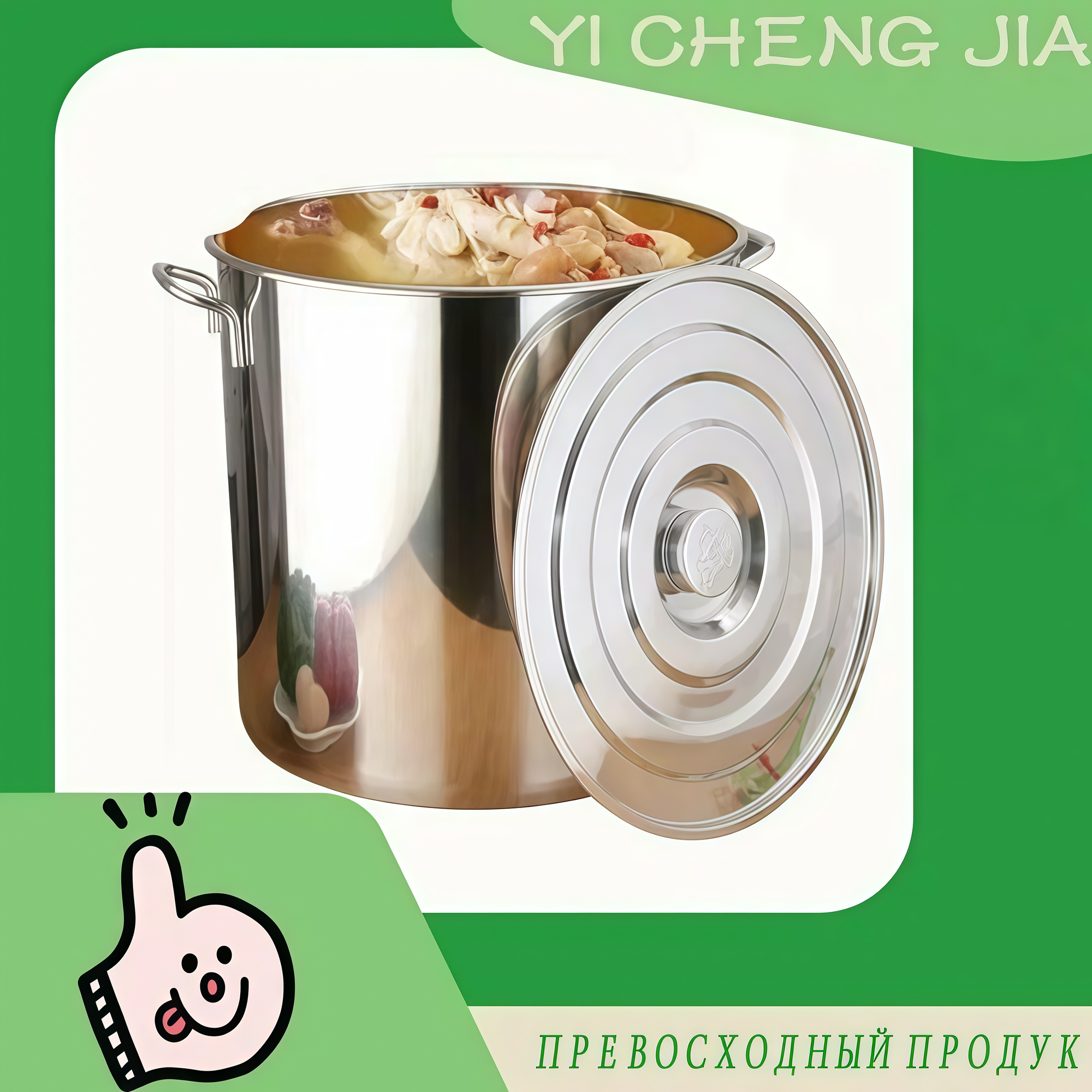Кастрюля YI CHENG JIA, нержавеющая сталь, хромированная, 35 см x 32 см