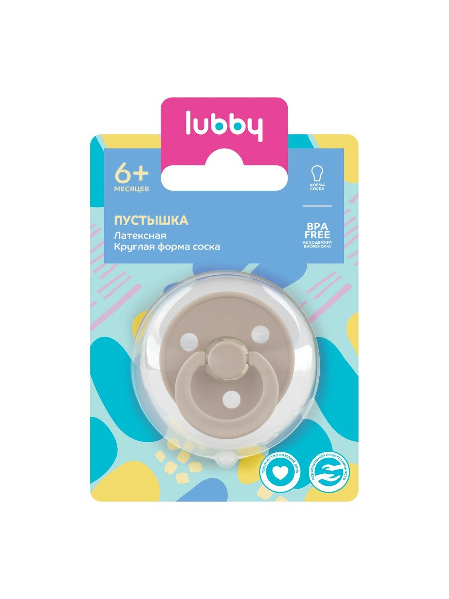 LUBBY пустышка латекс С круглым соском 6+/33021 — Соска-пустышка латексная - 1 шт в уп.