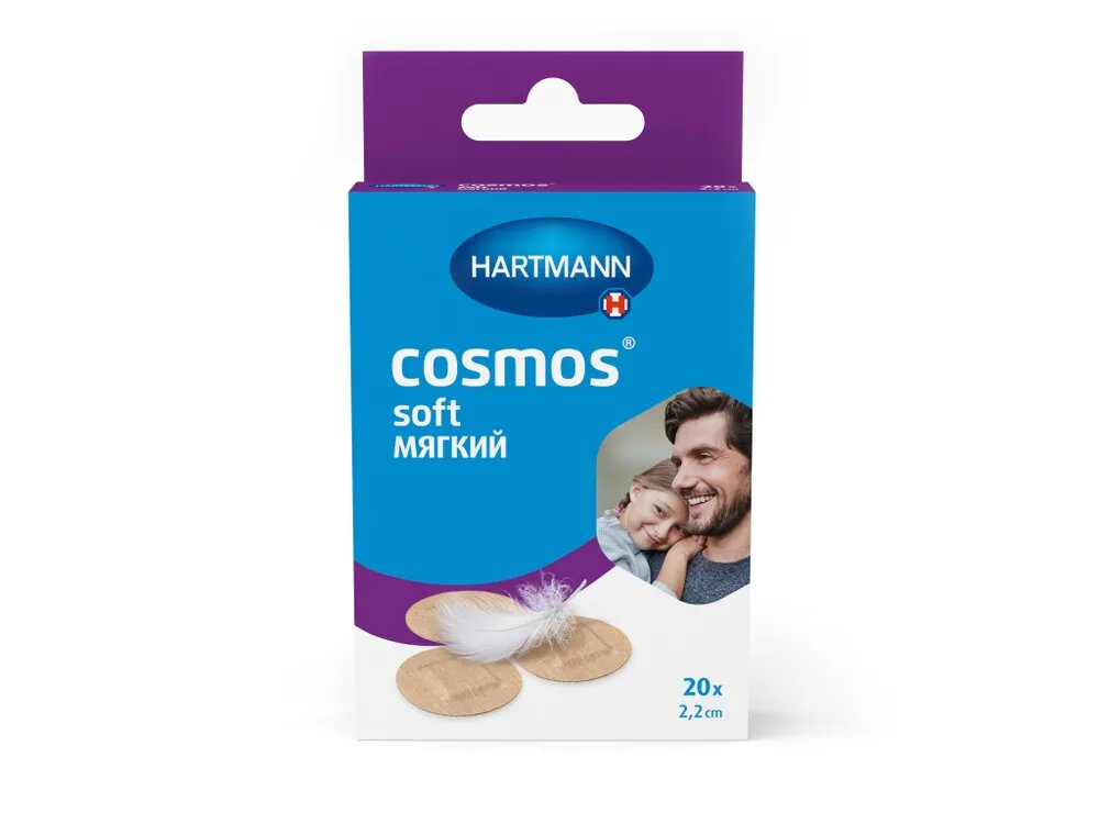 Пластырь круглый телесный для лица Cosmos soft, 2.2 см, 20 шт