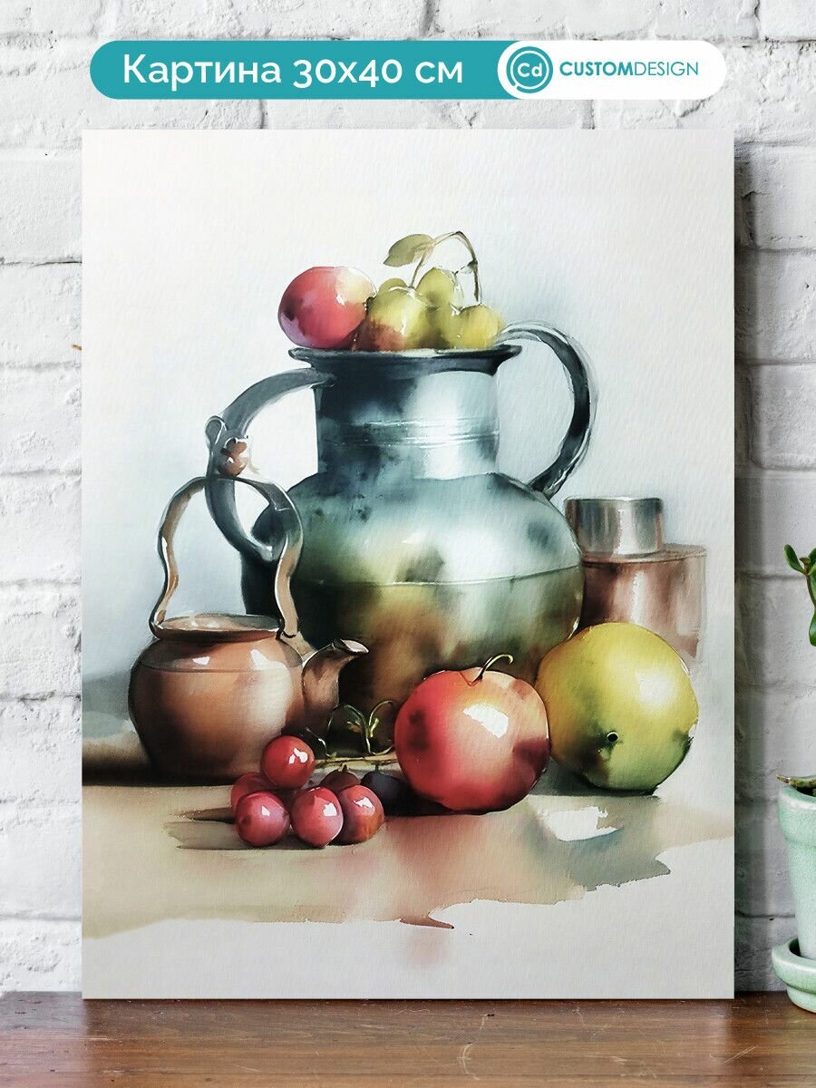 Картина на стену для интерьера Натюрморт 30x40 см