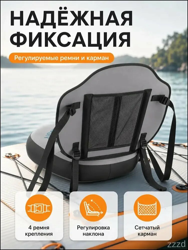 Набор для серфинга，Надувное сиденье из целлюлозной доски SUP — фото 1