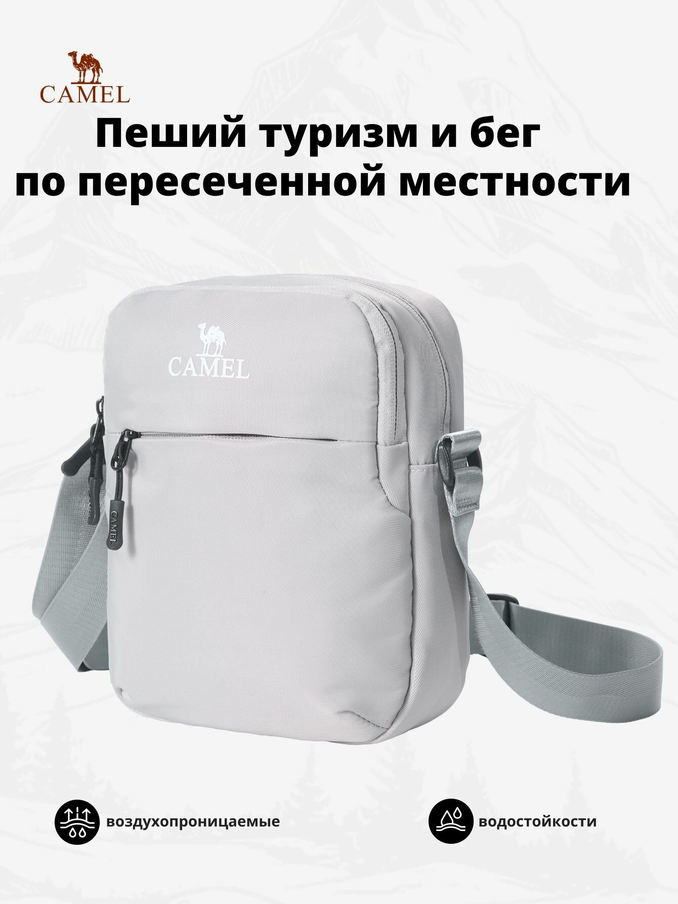 CAMEL Рюкзак