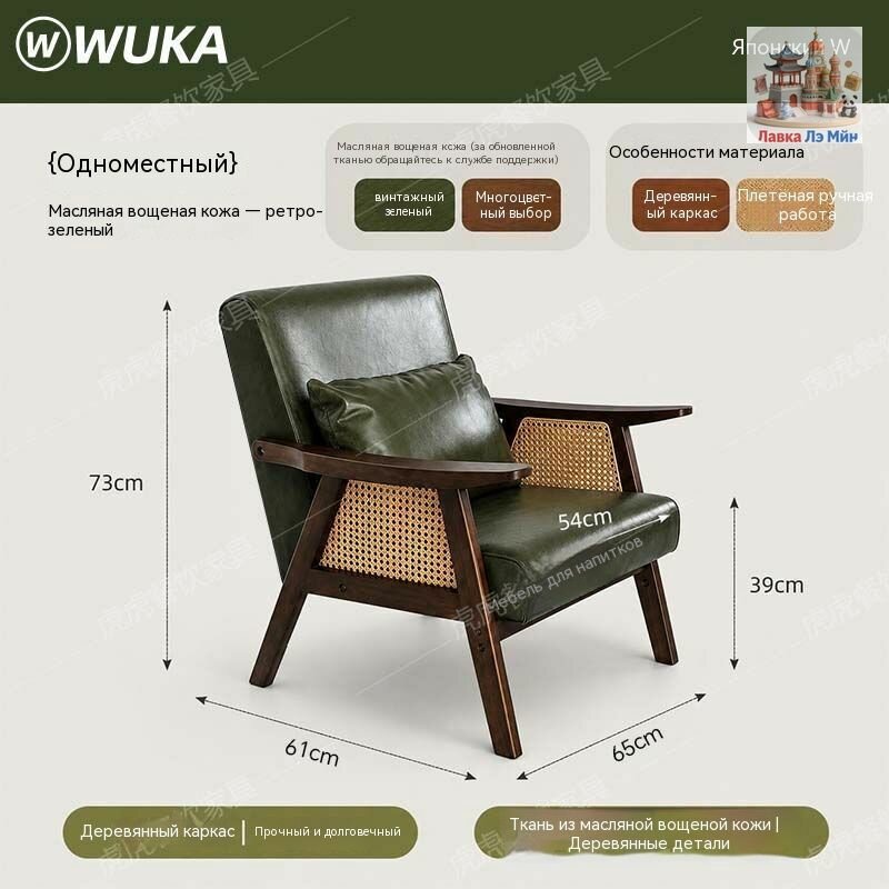Садовый стул, Массив дерева, 65х61х73 см, 1 шт