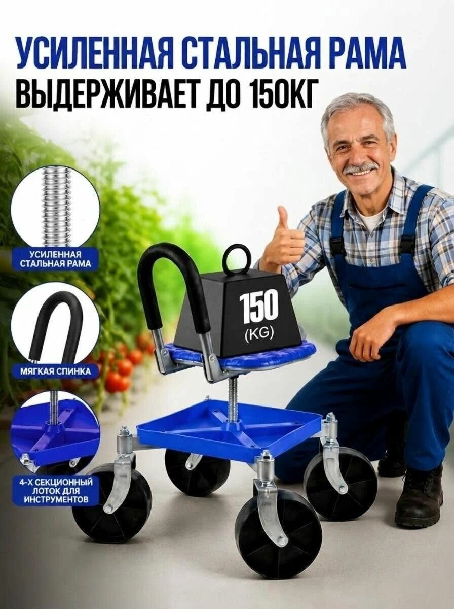 Садовый стул, 1 шт