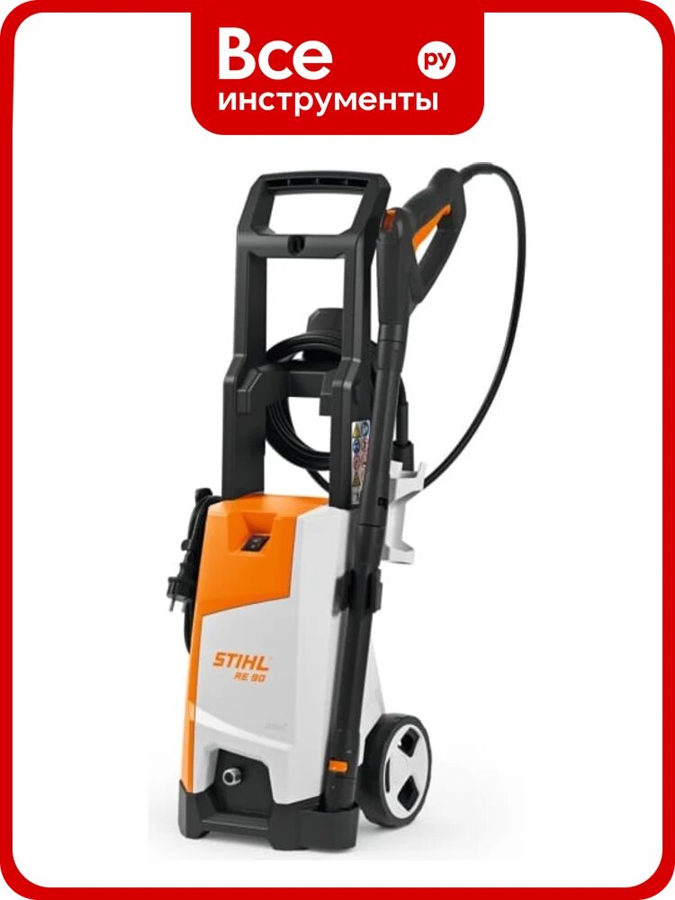 Мойка высокого давления Stihl RE 90 RE02-011-4542 RE02-011-4542P