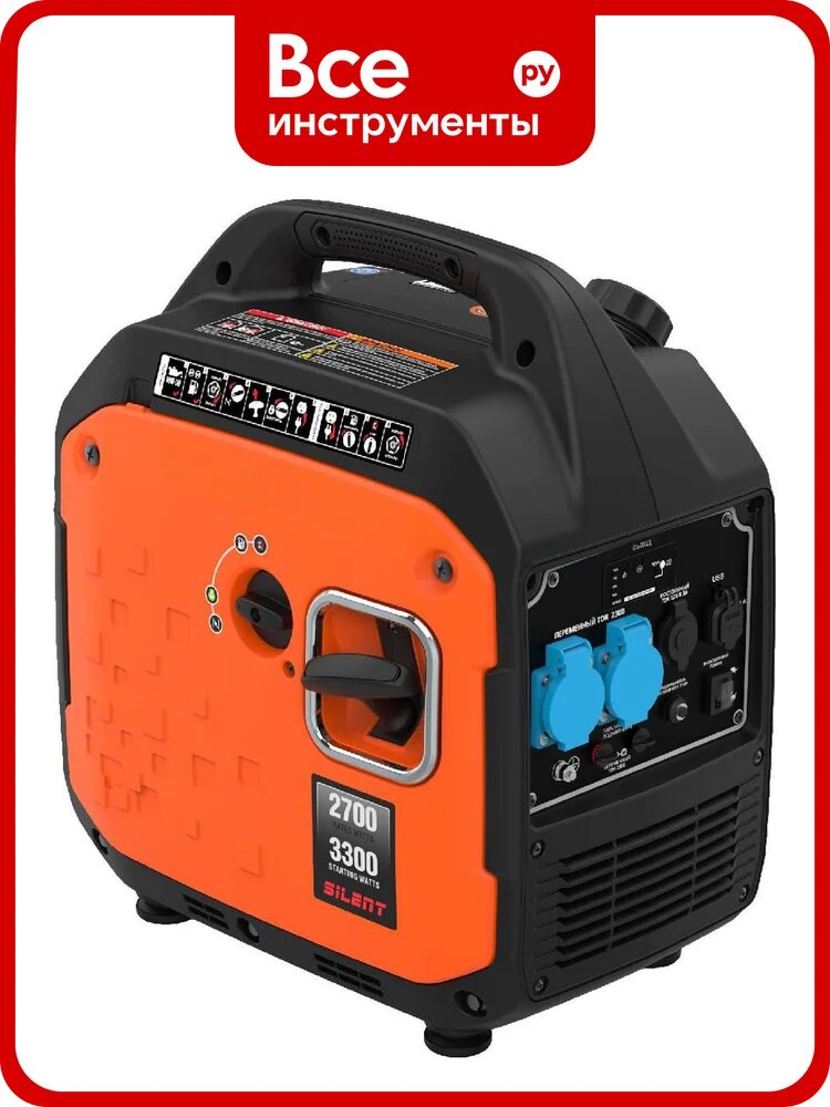 Генератор бензиновый инверторный Evoline BQH 3300 (произведено Zongshen) 1T90DFQ33EVO