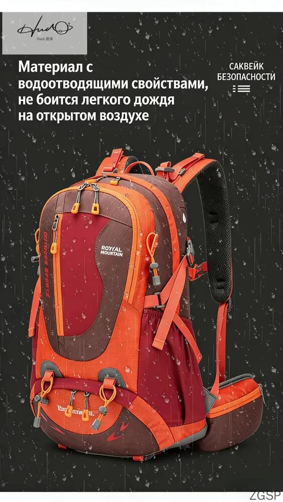 Большой спортивный туристический рюкзак Royal Mountain для велоспорта, мужской, синий, 35 литров, нейлон, Китай — фото 1