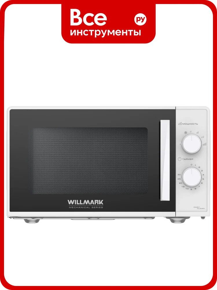 Микроволновая печь Willmark WMO-231MW 2001134