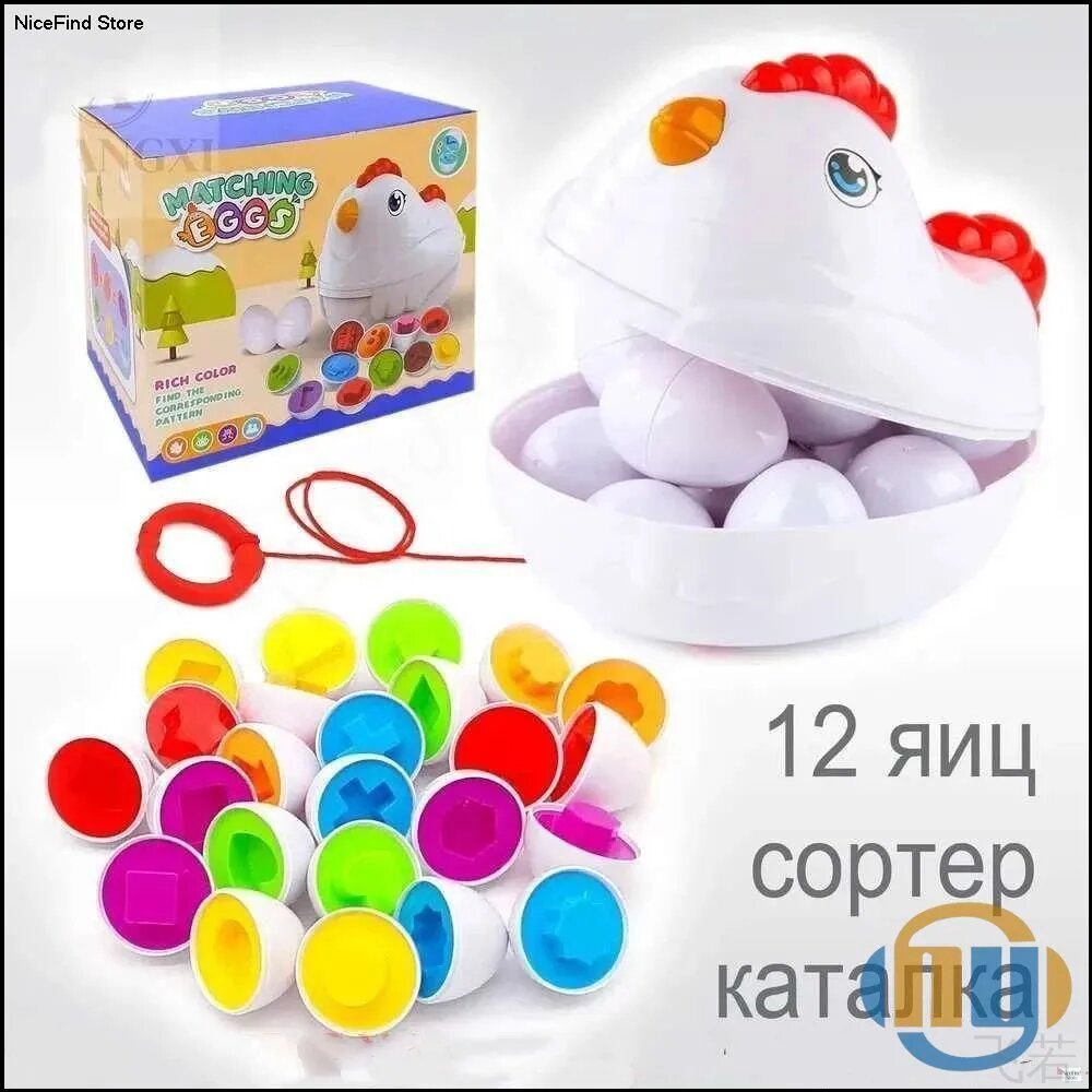 Каталкасортер для малышей с эксклюзивной курочкой наседкой и яйцами в наборе для развития