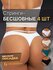 Трусы ARUSHANOFF, комплект из 4 шт., размер S, голубой, белый, бежевый, черный
