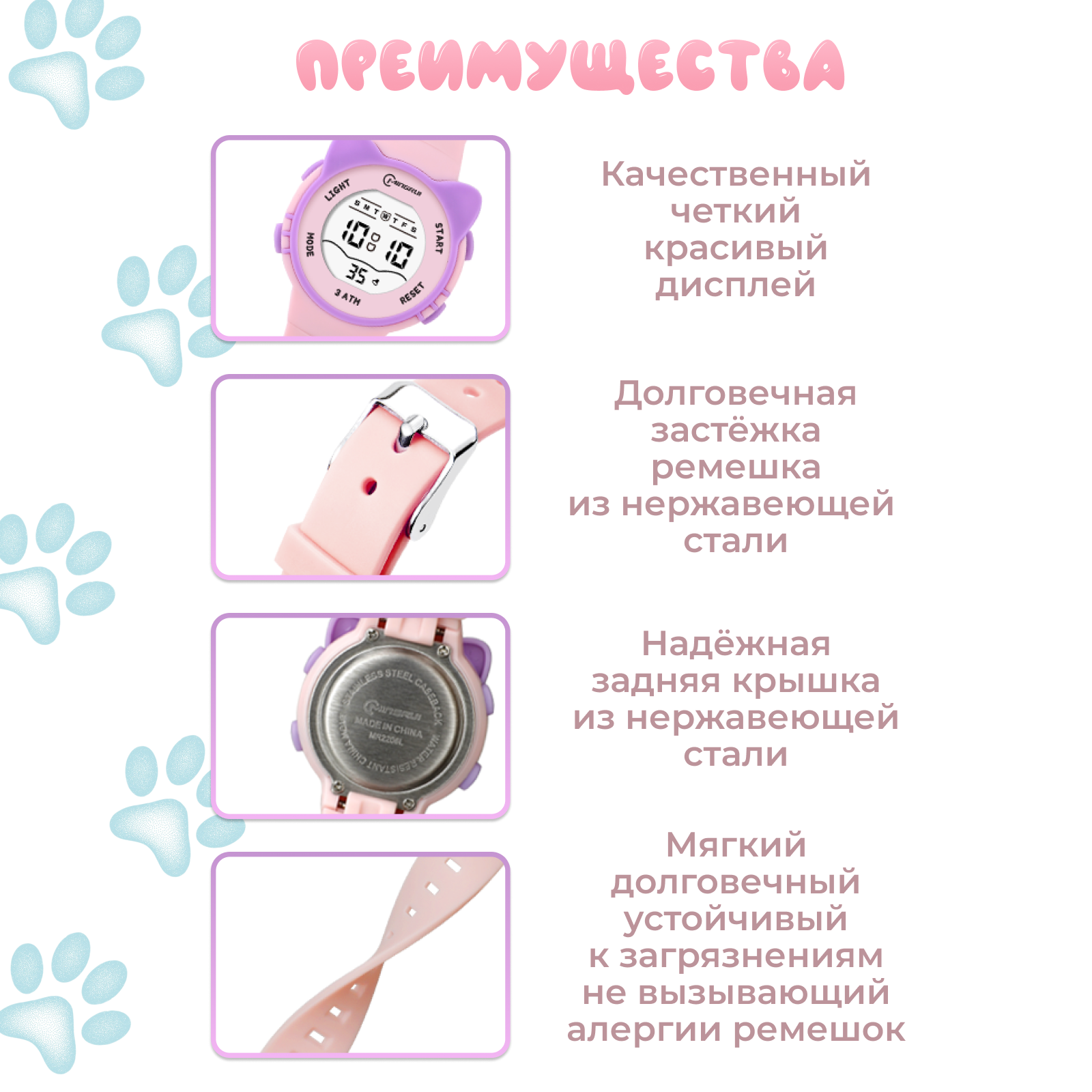 Наручные часы , розовый/фиолетовый — фото 1