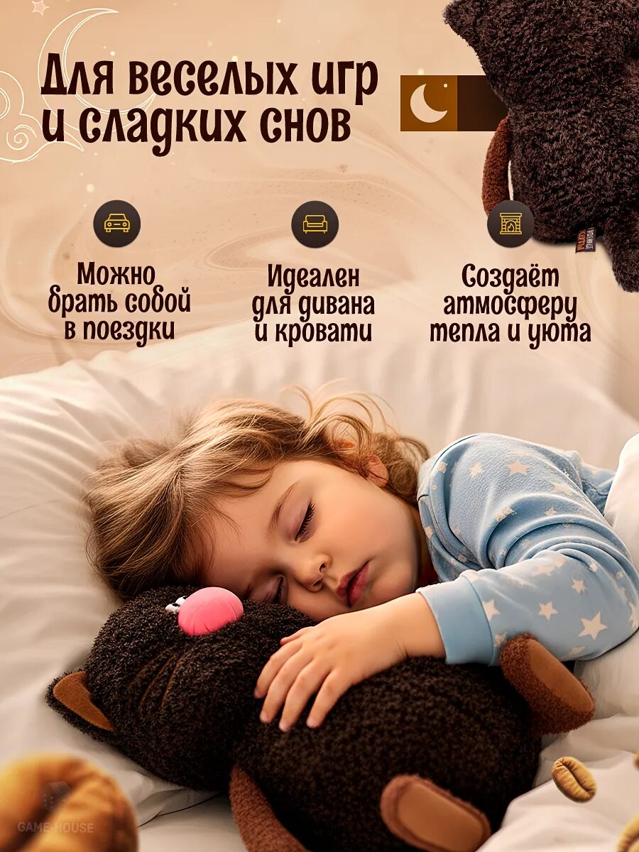 Мягкая игрушка-подушка "Доппио", кофейный кот, холлофайбер, высота 30 см, BUDI BASA — фото 1