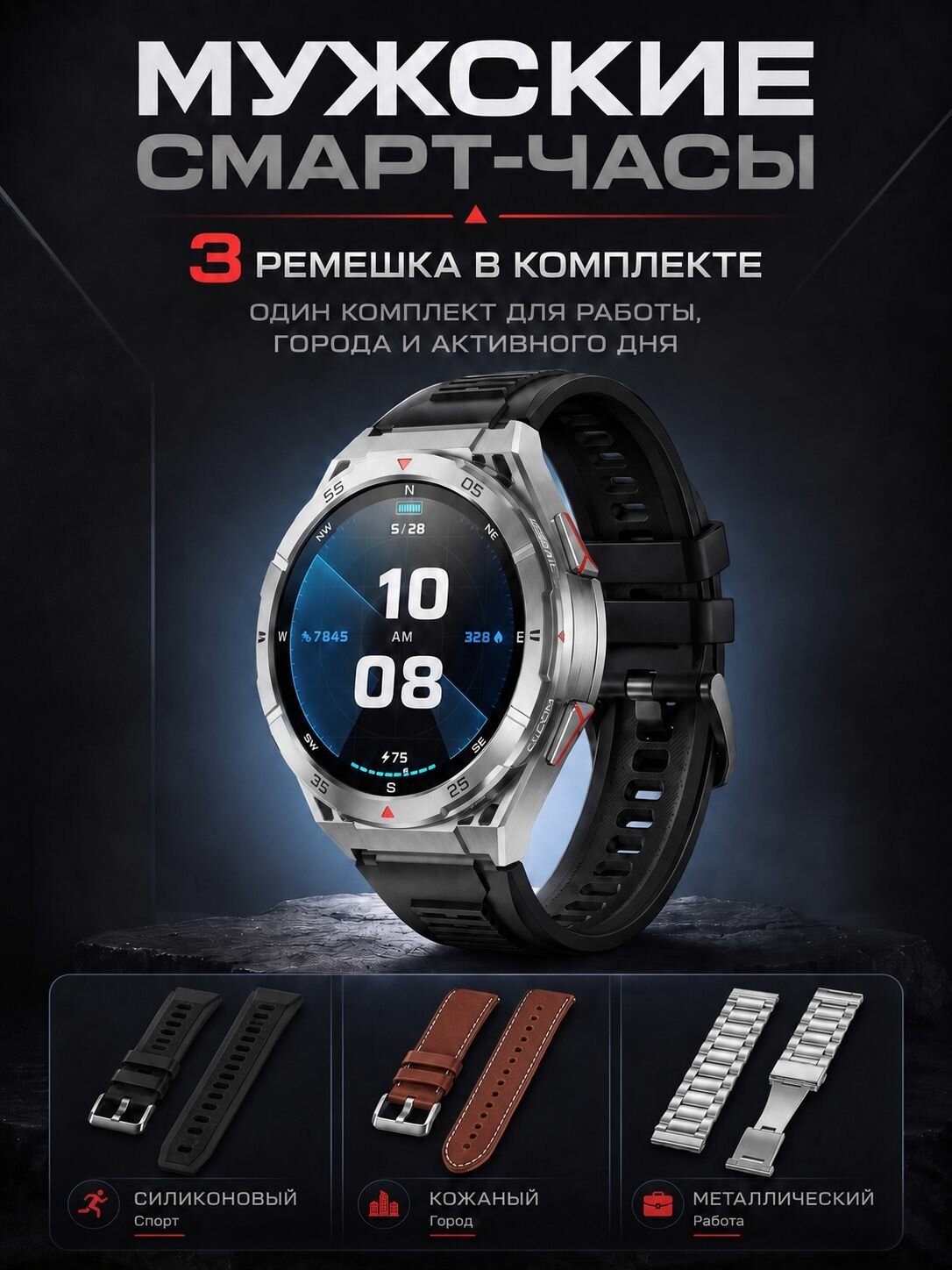MY WATCH Смарт-часы, 40mm, Серебристые