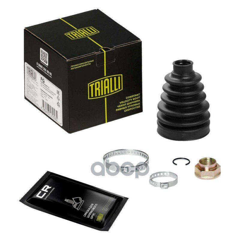 Комплект пыльника ШРУС наружный Trialli арт. FG0806