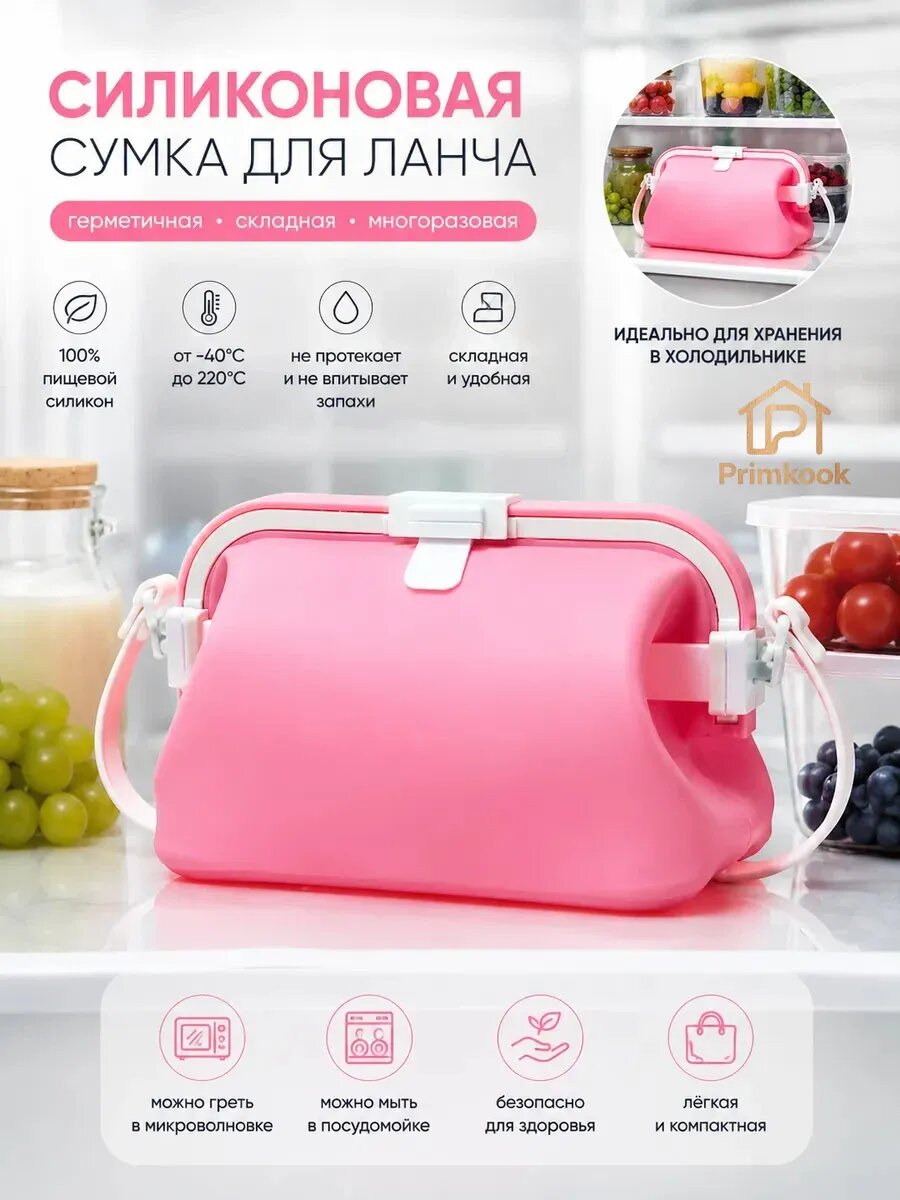 Хепи беби сумка