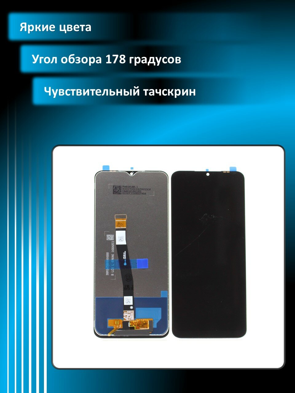 Дисплей для Samsung Galaxy A22s 5G (A226)