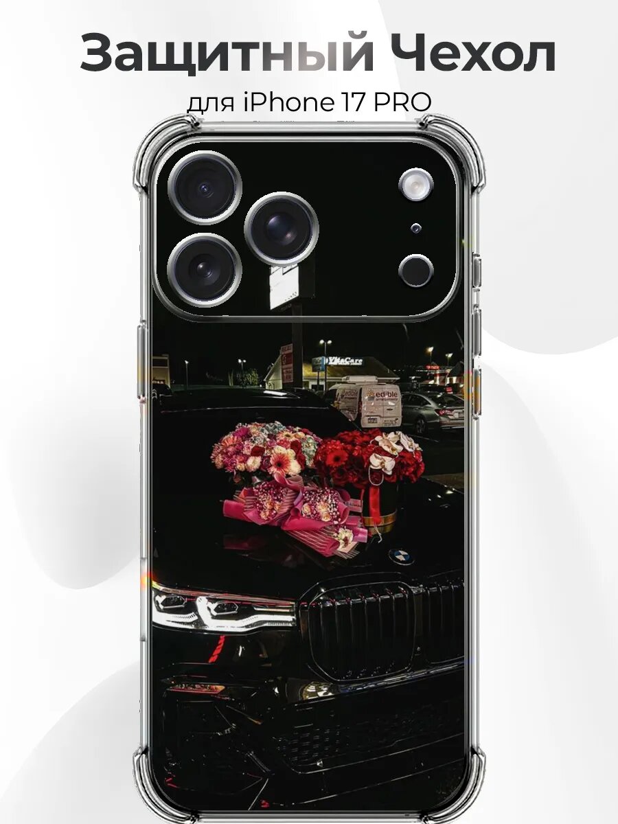 Чехол на iPhone 17 Pro Чёрный BMW X7 G07 с цветами