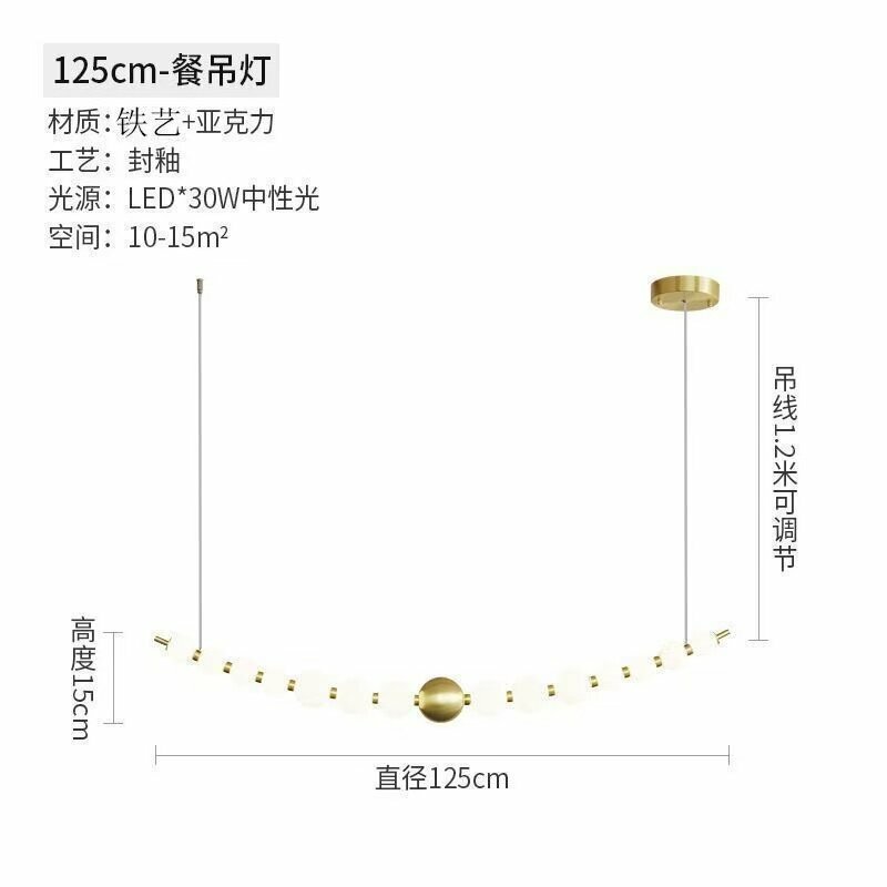 Светодиодный подвесной светильник, диаметр125cm,30W, медный цвет, триколорный свет