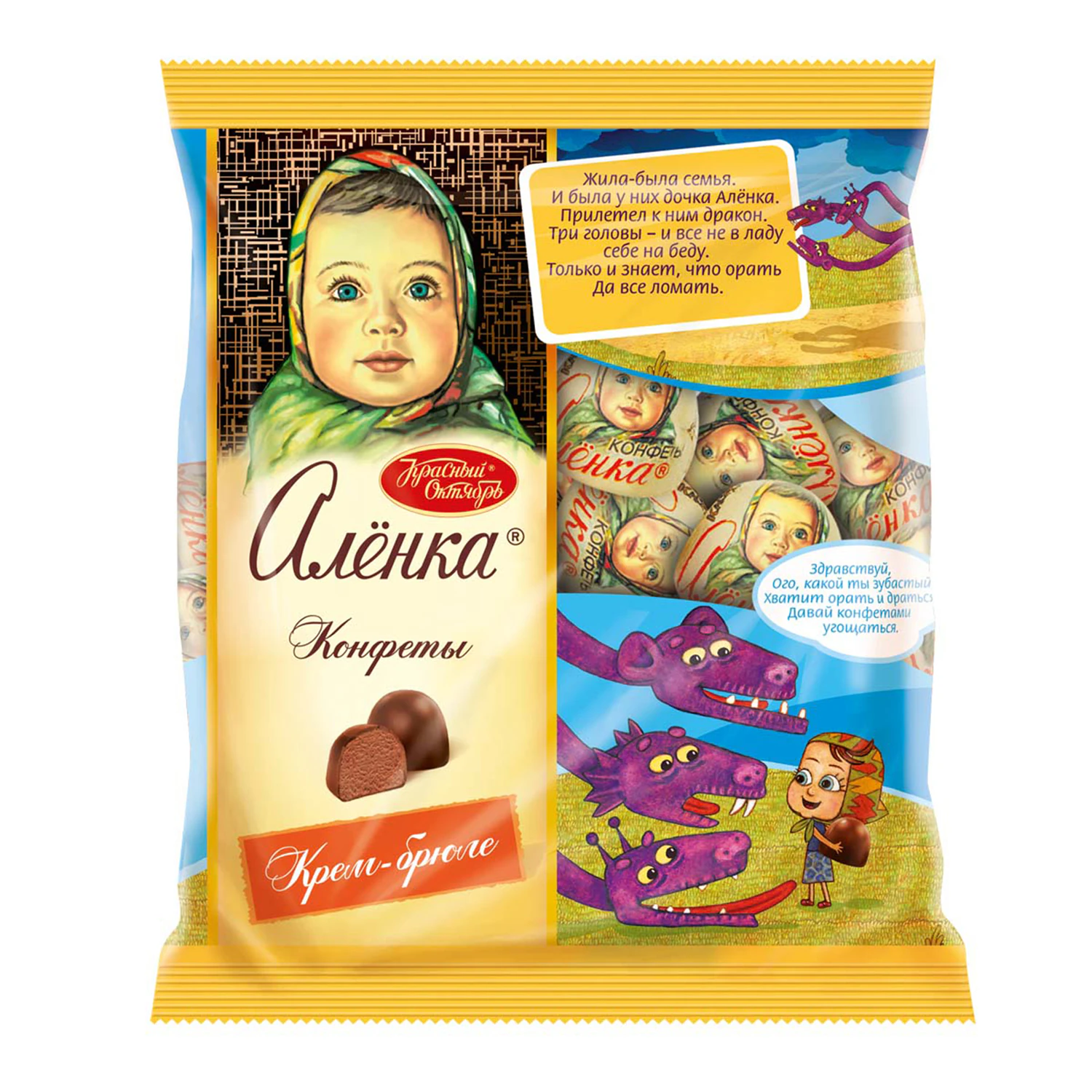 Красный Октябрь Шоколадные конфеты Аленка крем брюле купол, 250 г
