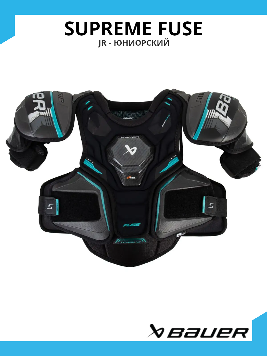Нагрудник хоккейный BAUER Supreme FUSE S26 JR - юниорский, размер M