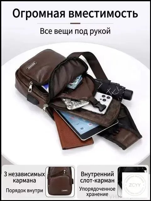 Сумка , черный/черный — фото 1