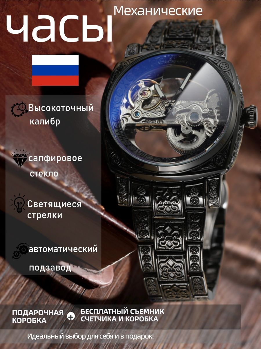 Forsining Часы наручные Механические Мужские скелетонные автоматические часы с римскими цифрами, нержавеющая сталь, 42 мм, с гравировкой, механизм с автоподзаводом, светящиеся стрелки, 200 мм длина, 128 г