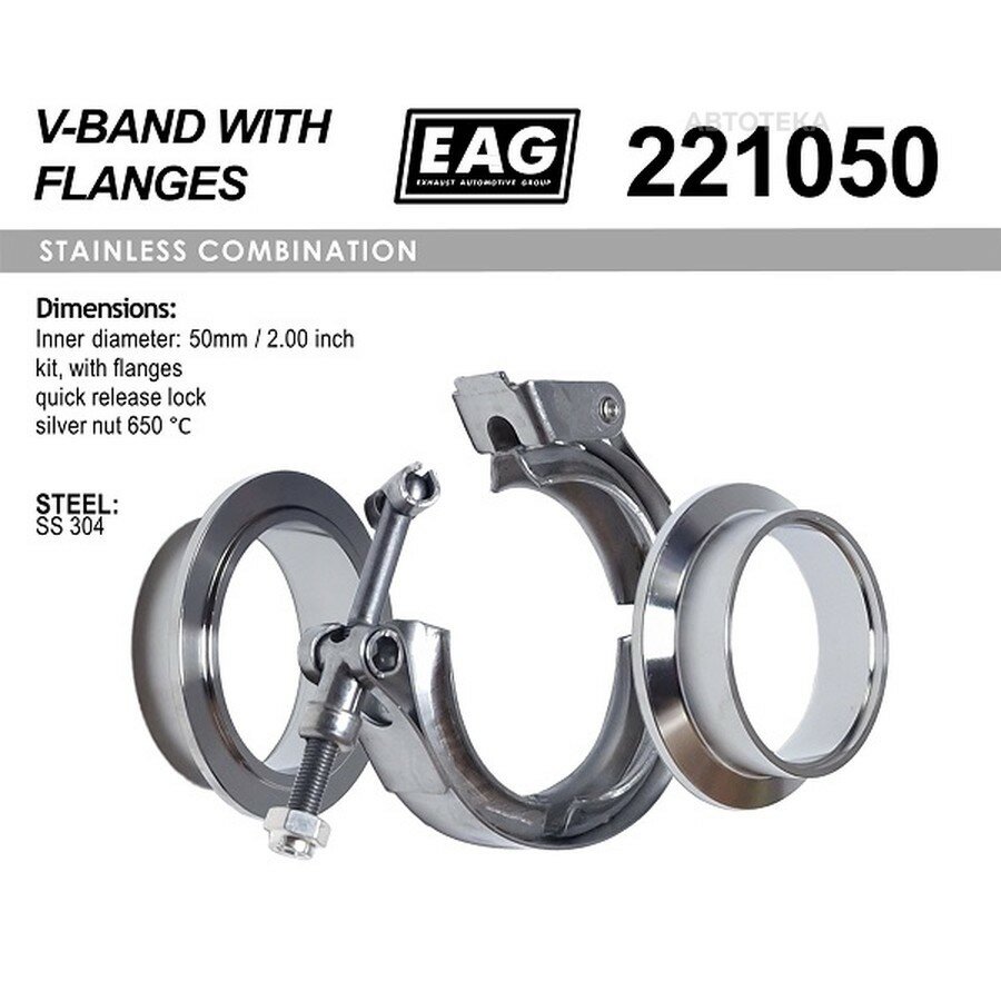 Хомут глушителя V-Band 50мм/2.0' к-т (с фланцами SS304) EAG 221050