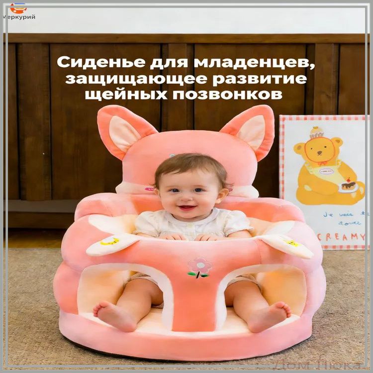 Прямой диван, механизм Нераскладной, 50х33х35 см, розовый