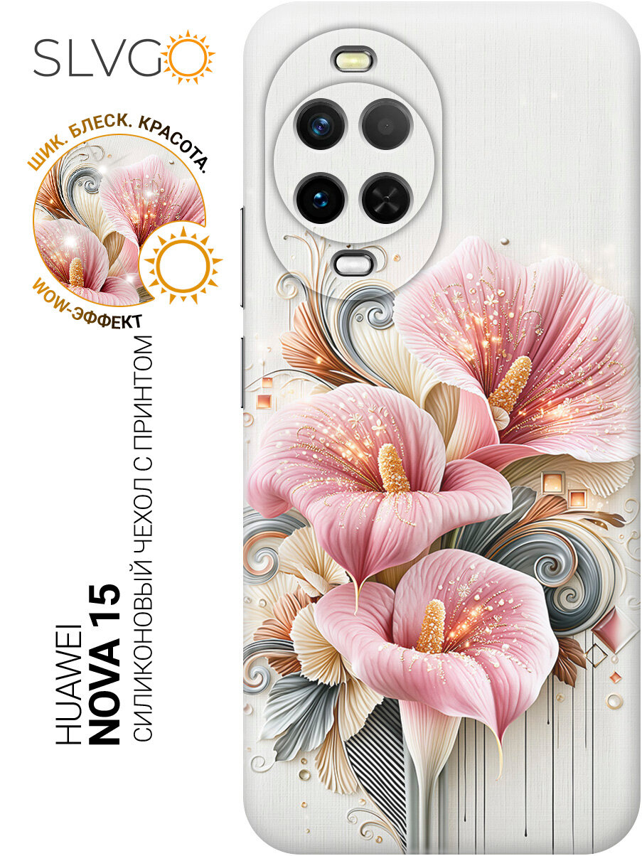 Силиконовый чехол на Huawei nova 15 с принтом Нежно-розовые каллы, trn