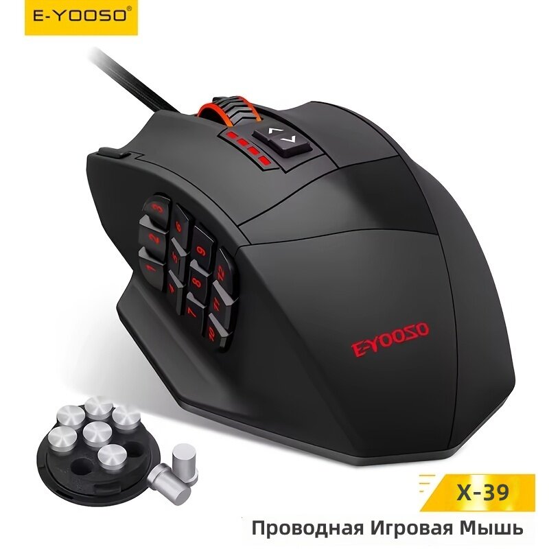 Проводная игровая мышь для компьютера с регулируемым весом, 12 кнопками, функцией редактирования макрокоманд, 5 профилями памяти и персонализированной подсветкой с эффектом дыхания, цвет: черный