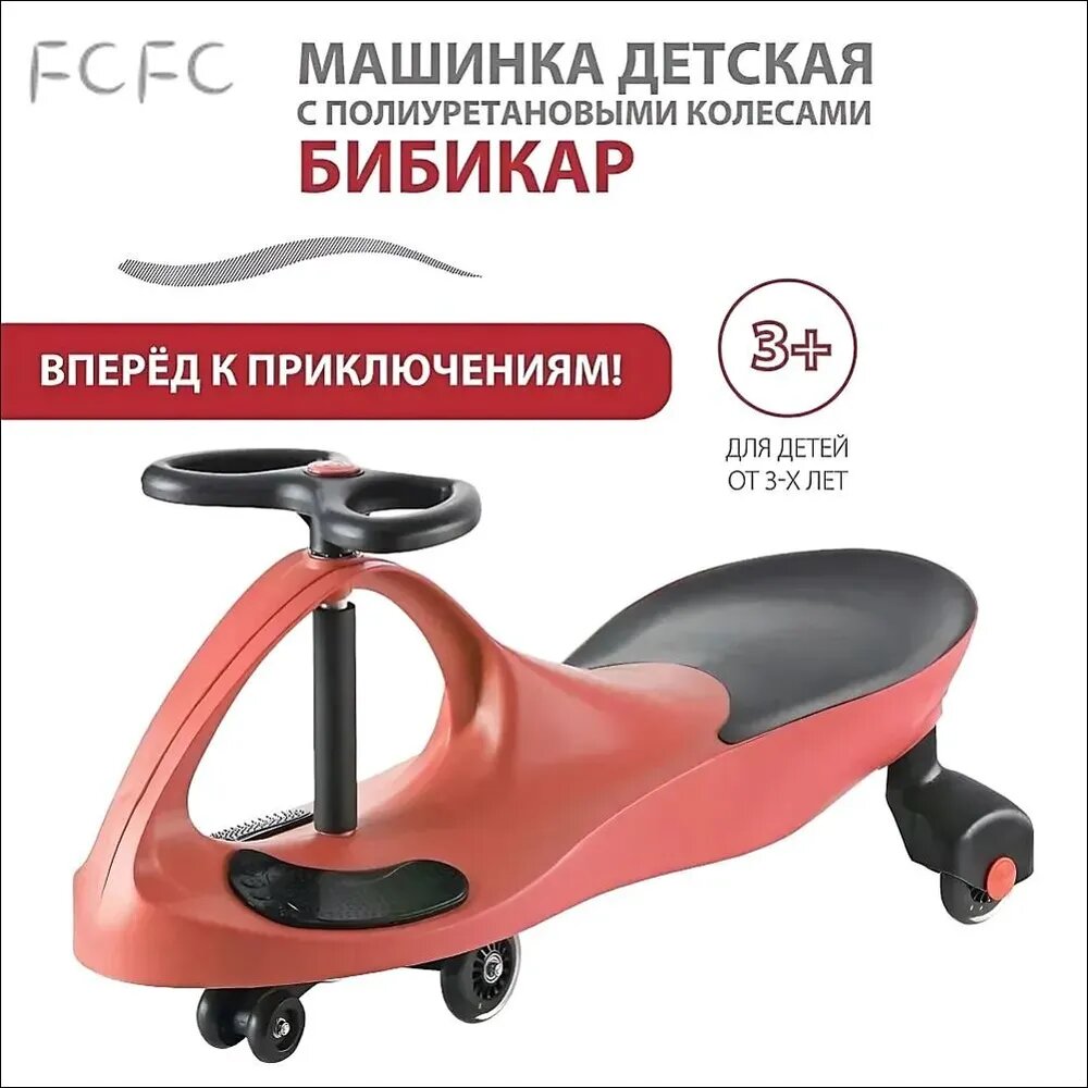 Каталка Распродажа68