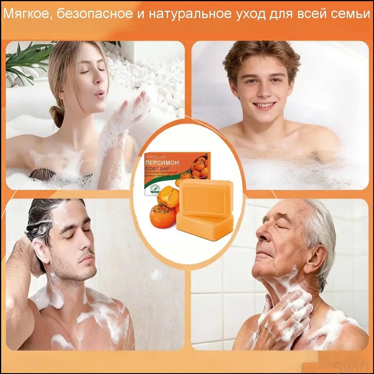 Твердое мыло — фото 1