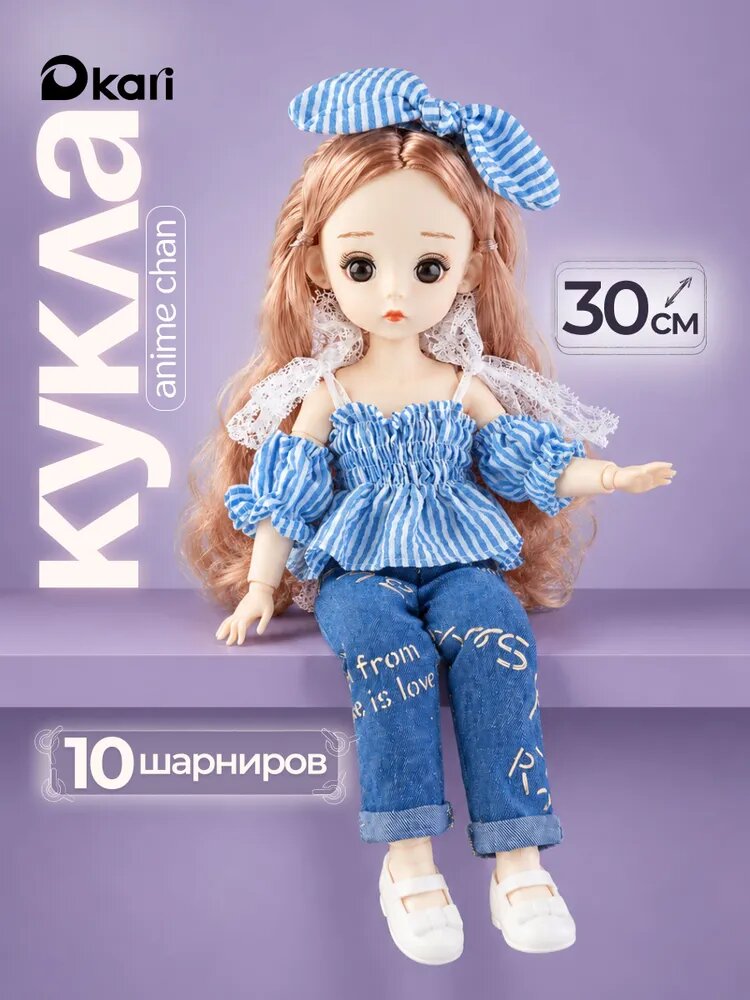 Модельная кукла для девочки шарнирная аниме бжд Юки 30 см