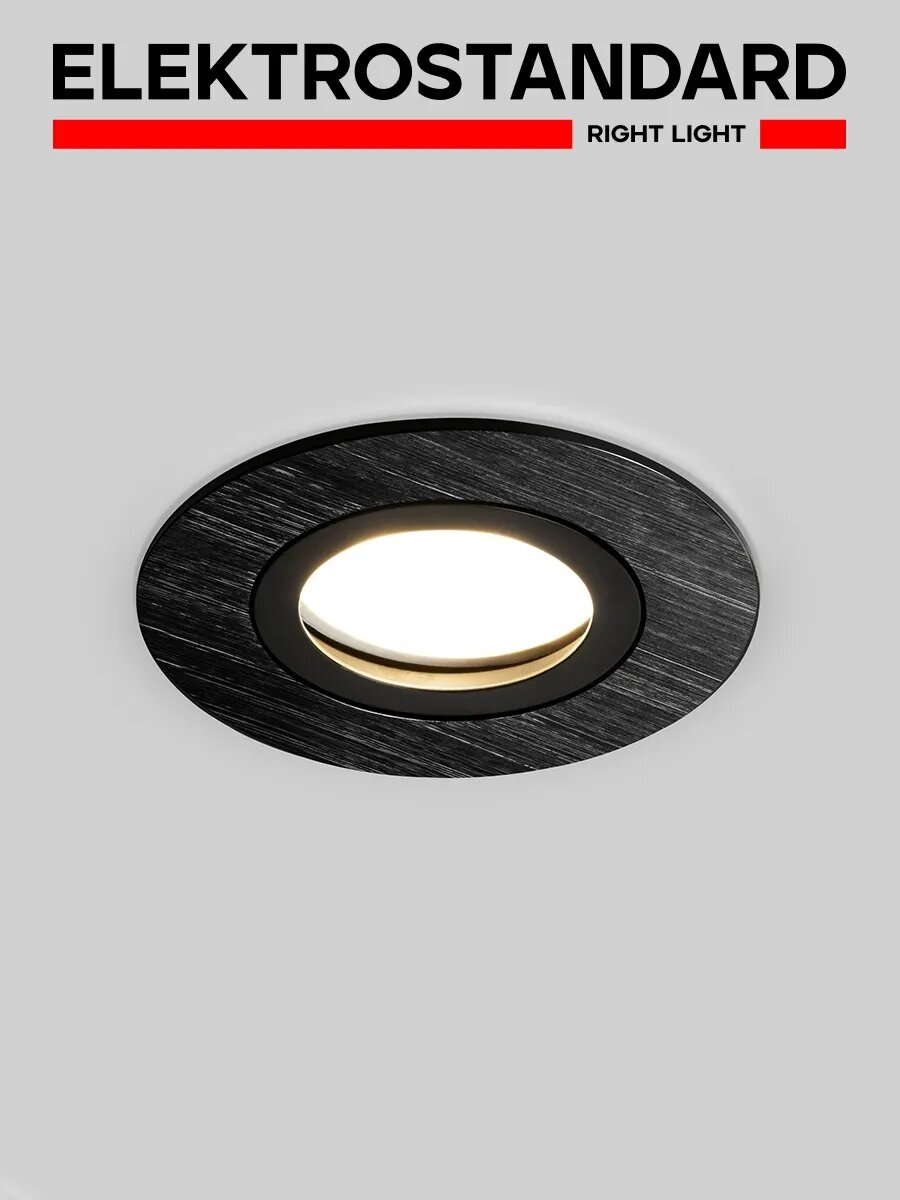 Встраиваемый точечный светильник Elektrostandard Dorma 25001/01 MR16, G5.3, 50 Вт, цвет черный