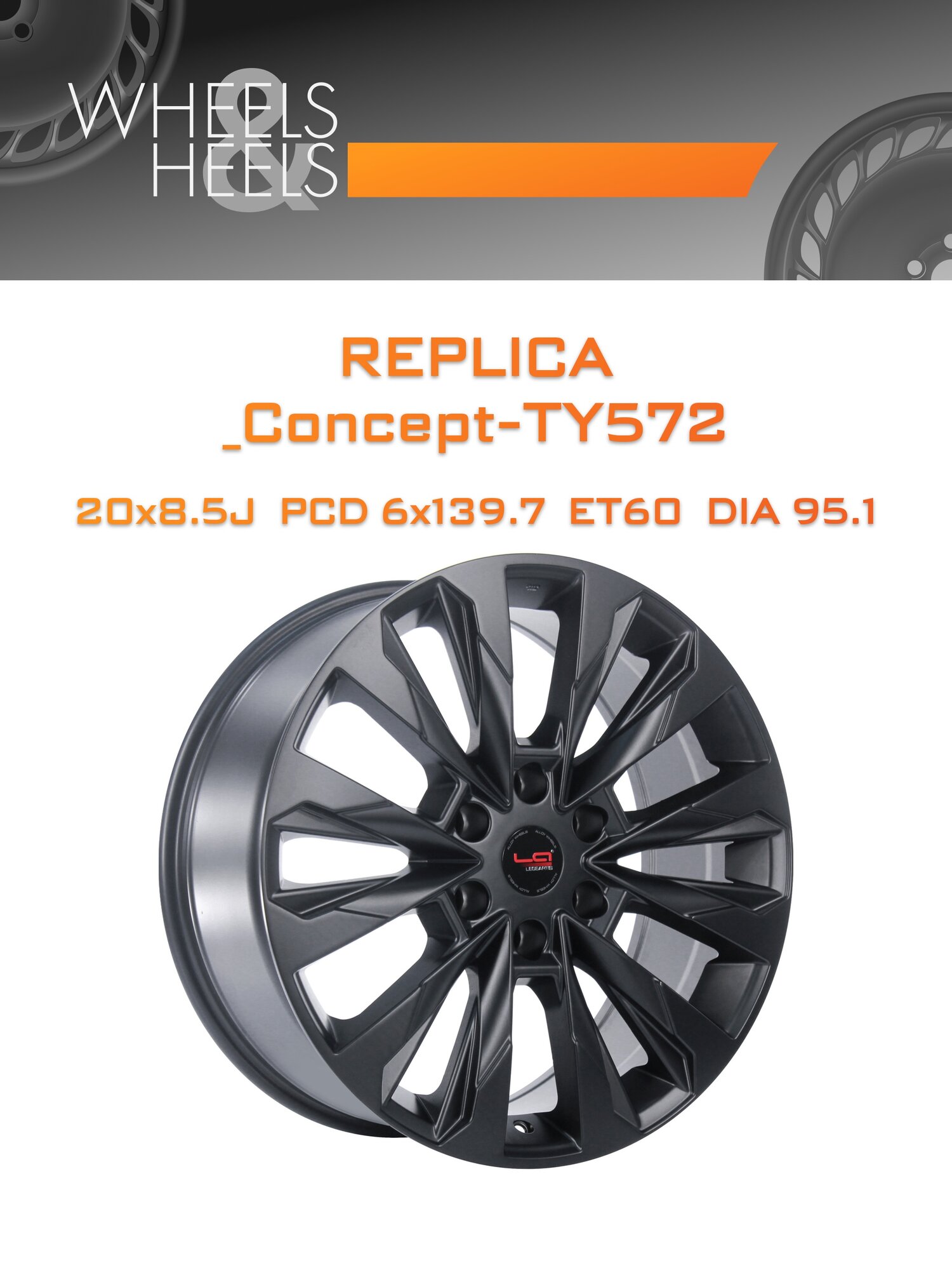 Диск автомобильный литой REPLICA _Concept-TY572 20x8.5 6x139.7 et60 dia95.1 mb