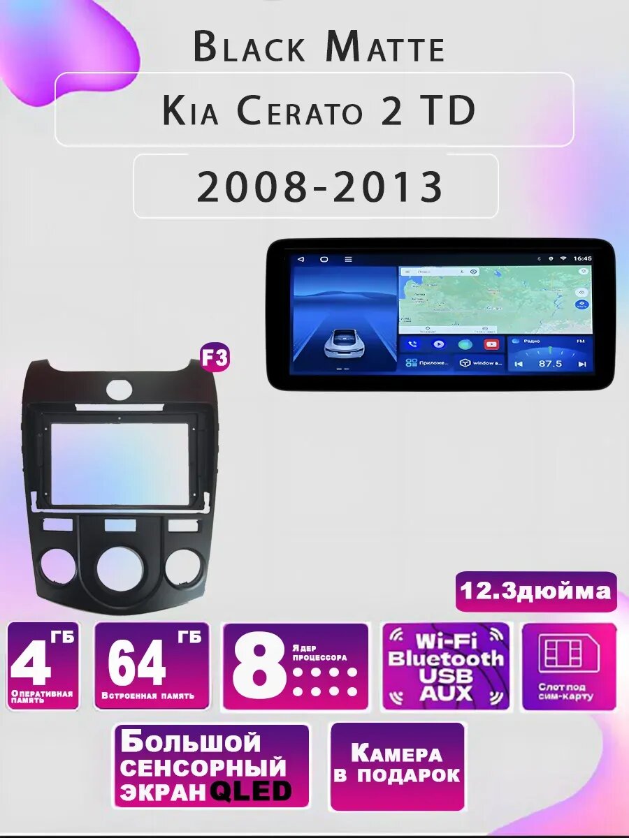 Магнитола TS18 Kia Cerato 2 TD 2008-2013 4/64