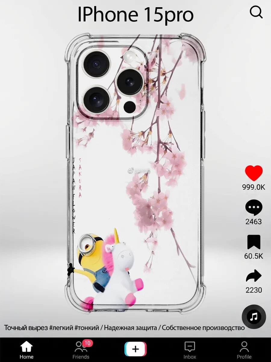 Чехол на iPhone 15 Pro с принтом Миньоны