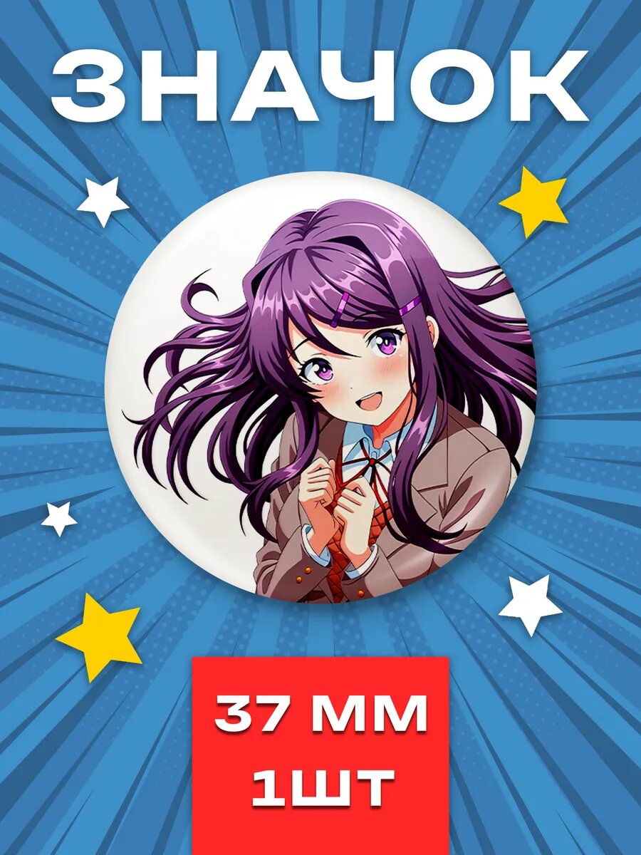 Значок