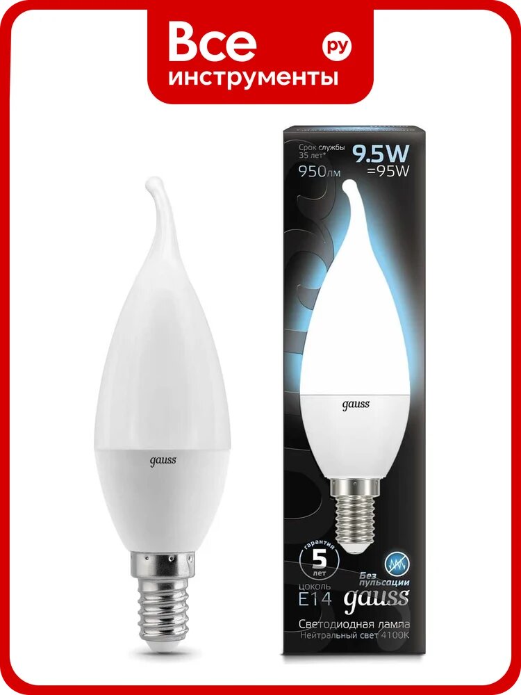 Светодиодная лампа Gauss Свеча на ветру 9.5W 950lm 4100K E14 LED 1/10/50 104101210
