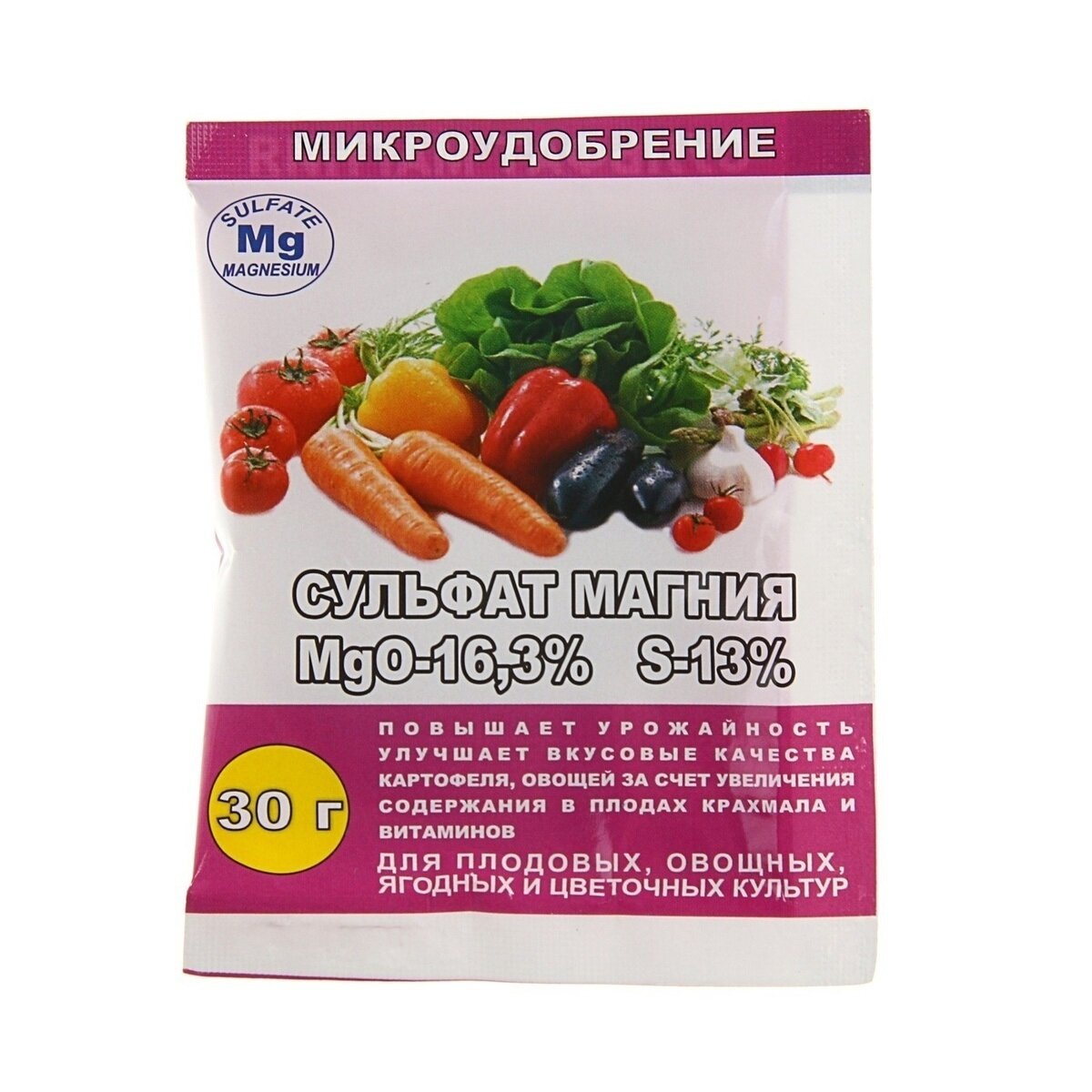 Удобрение "Сульфат магния" 30 г. Стимулятор роста предназначен для подкормки и улучшения роста растений, при симптомах дефицита магния. Средство незаменимо при выращивании урожая в саду