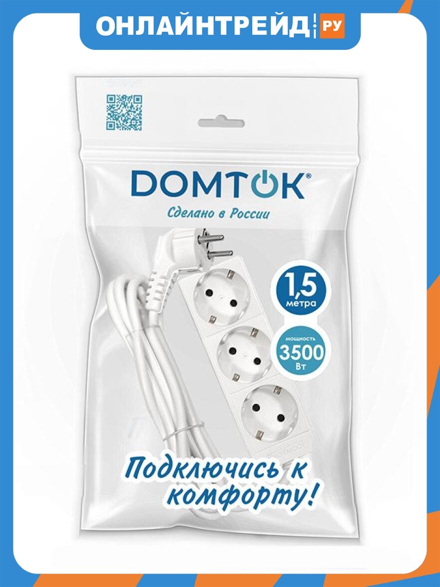 Удлинитель Domtok 3х1.5м с заземл. 16А IP20 3.5кВт ПВС 3х1 бел, 2389
